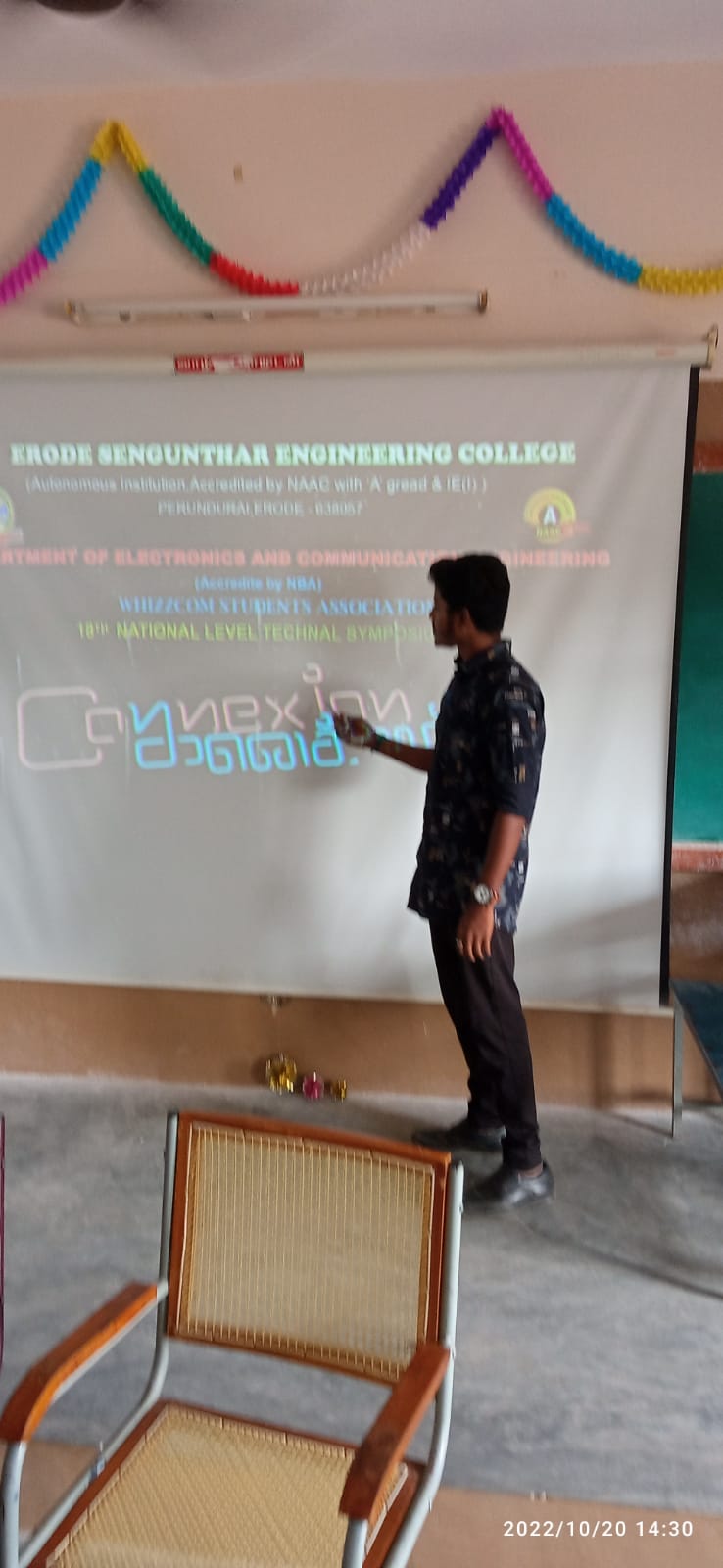 ECE Event Gallery - Erode Sengunthar Engineering College